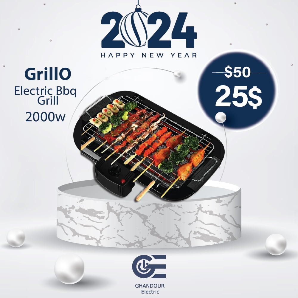 GRILL GRILLO 2300W (T57T) - Ghandour Electric